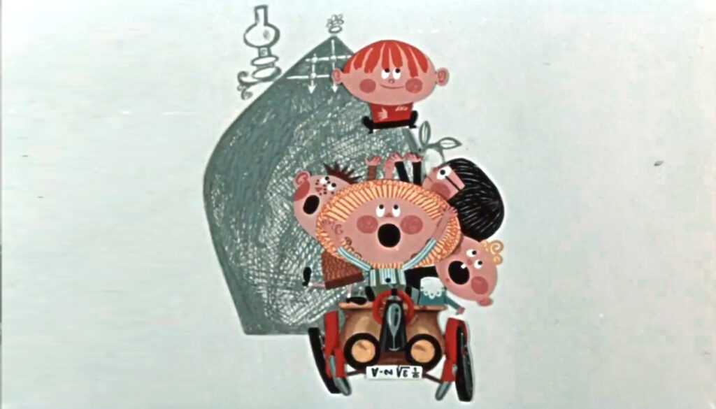 The Confused Planet - 2023 Trieste Science+Fiction Festival